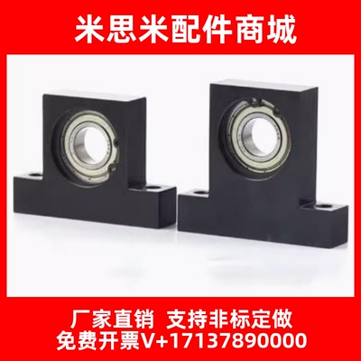 替代怡合达BHJ62-625ZZ-T25-h30 61-625ZZ-T35-h20带座轴承机加型