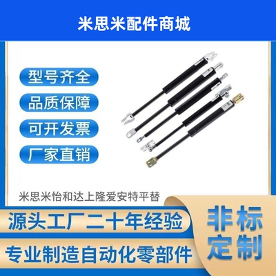 氮气汽弹簧HFGSS-A/B/C-A40/50/60/80/100/120/150-N支撑杆 HFBRB