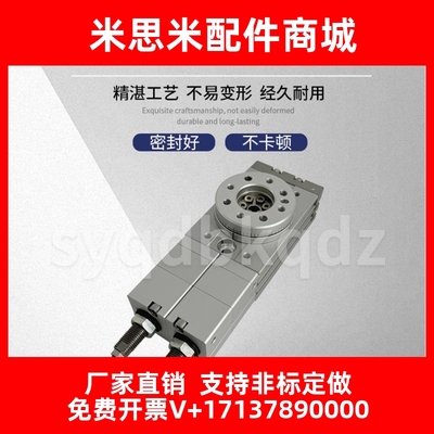 气立可型气动回转气缸 RTZB10/RTZB20/RTZB30/RTZB50-SD2