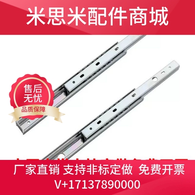 滑轨C-SSRN3612/SR3614 3616 3618 3620 3622 3624 3626 3628 SRR