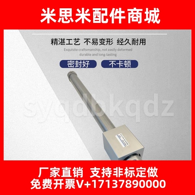 气立可磁偶式无杆气缸MRD20 10 15 32 40 25*200250300350400LBFA
