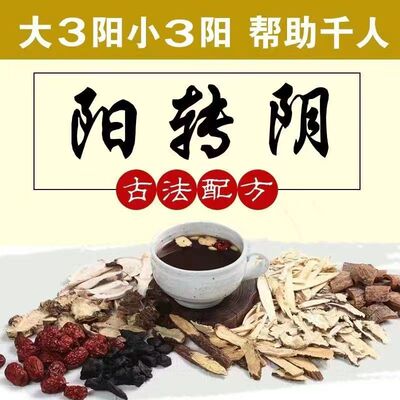 专项调理安全无副已帮助数万人