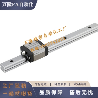 直线导轨SSXR SSX2R SSXRL SSX2RL SSXW SSX2W SSXWL SSX2WL重载