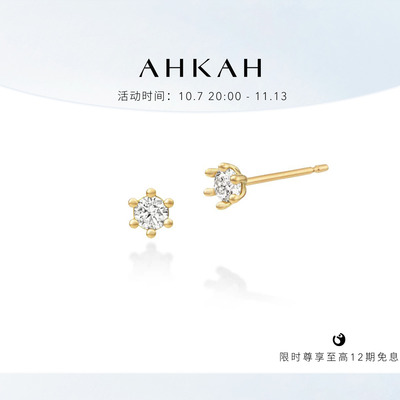 AHKAH黄金钻石耳环耳饰