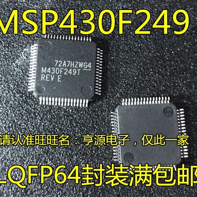 5个起拍MSP430F249TPMR MSP430F249T MSP430FR6972 6972I