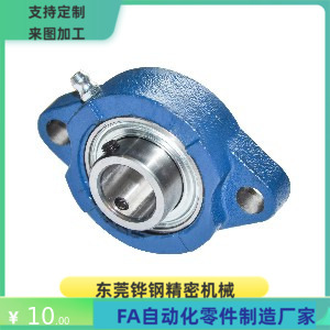 轴承座组件BCP BCSP-D12 15 17 20 25 30 35 40 45 50 替代爱安特