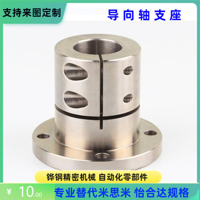 GAE06-D6 8 8M 10 10M 12 15 16 20 25 30 40 圆法兰型导向轴支座