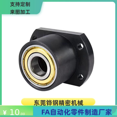 SBGCC6206 6007 6207 6008 6208ZZ VV DD-50 60 70 80 轴承座