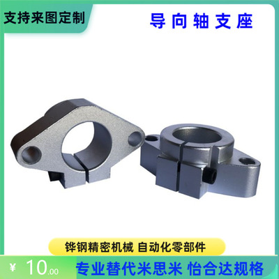 SHFT3 4 5 6 8 10 12 13 15 16 18 20 25 30 35 40 50 导向轴支座