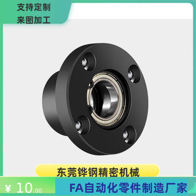 SBGRC6801 6901 6001 6201 6802ZZ VV DD-25 35 20 30 40 轴承座