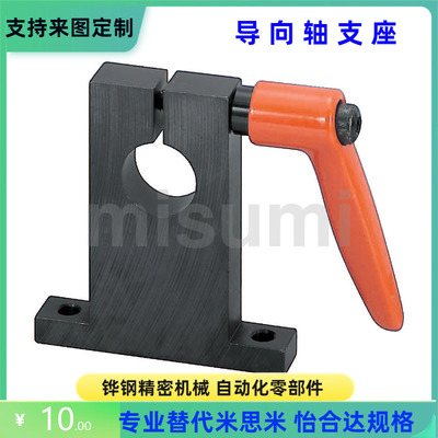 GCD01-D8 10 12 13 15 16 20 25 30 35-H30 40 50 60-M B S支撑座