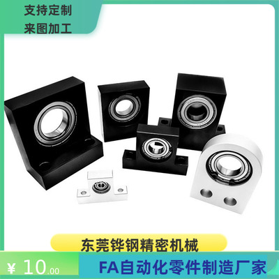 轴承座KBTH KBTC KBTD KBTS624 605 625 606 626 608 628 6900-H