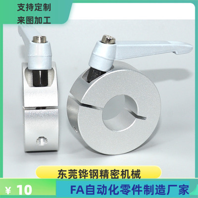 SCDKL PSCDKL SSCDKL6 8 10 12 15 16 20 25 30-M B S 把手固定环