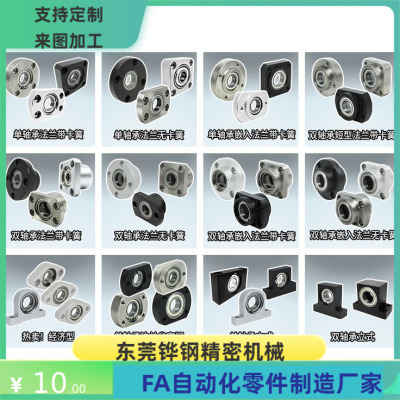 轴承座BHH BHC BHD BHS623 624 605 625 606 626 698 608 608 628