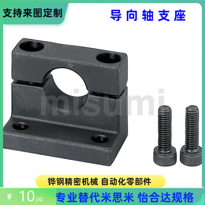 GDR01 GDR02-D20 25 30 35 40 50-H25 30 35 40 50 60 80 支撑座