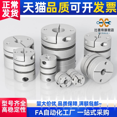 CPSR CPSRS CPND CPNDS16 20 25 32-5 6 8 10 12 14 联轴器MISUSI