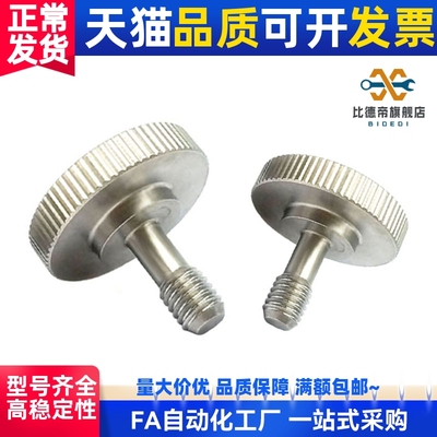 粗牙 不锈钢滚花盖板螺栓RNCB3/4-2/3/3.5/4/5-4/6/8/10/12/15/20