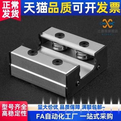 双轴心直线导轨锁紧滑块SGR10E/15N/20N/25/35/50/08 SGB-3/4/5轮