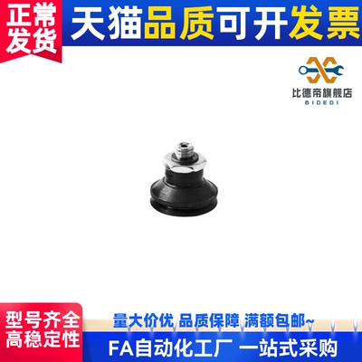 SMC导电性真空吸盘ZP3-T04BGN-A5/ZP3-T06-T08-T10-T13-T16BGS-A5