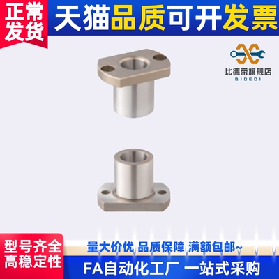 定位销用衬套 法兰型JBN JBNM5 6 8 10 12-8 10 12 16 20 25 30