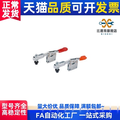 快速夹钳 WDC22105 WDC303-EM WDC30513 推拉压紧式 法兰型