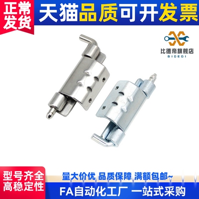 替代 HFN21/16-108-116.5-T2.5/T2.75 隐藏式铰链外装94-80