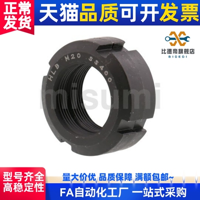 HLB HLBC HLBM锁紧螺母HLBS10 12 15 17 20 25 30 35 40 45 50
