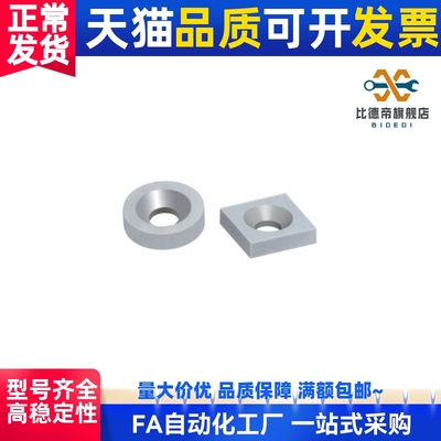 方型磁铁BLS70/BLS71-A10-T4-A12-T3-A15-T5-A20-T4-T5.5