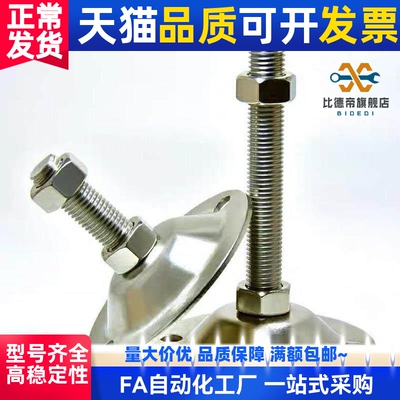 脚杯FJKN FJKNS FJWN FJWNS10 12 16 20-100-75-125-150-130-180