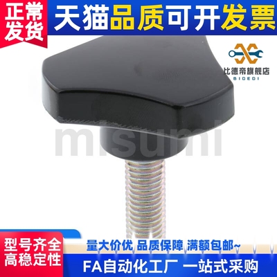 三角圆弧旋钮把手 NTM NTLF5/6/8/10-10/20/30