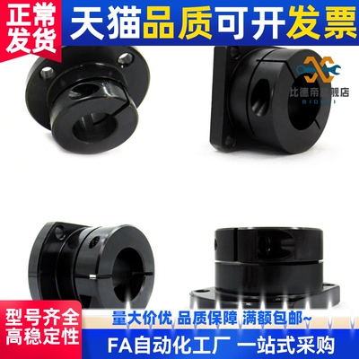 同方法兰导向轴支座STHWSB STHWSBL8 12 20 25 30 35 40 50