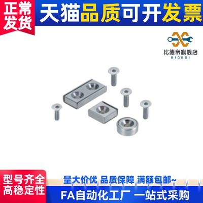 带座型磁铁C-HXCC C-HXCS C-HXCR8/10/12/15/20/25