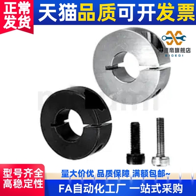 替同固定环开口型PSCS3-8 PSCS4-8 PSCS5-8 PSCS5-10