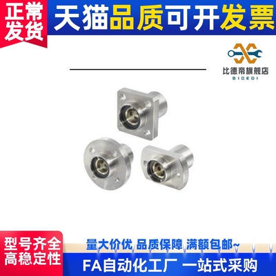 带法兰无油衬套嵌入式引导固定座组件OGF01/02 MFIMW/MFIMW-S LMF