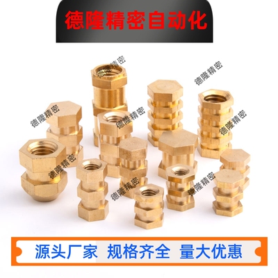 注塑六角螺母SKT-M6/M8/MM10-6/7/8/10/12/13/14/15/18/25铜坎件