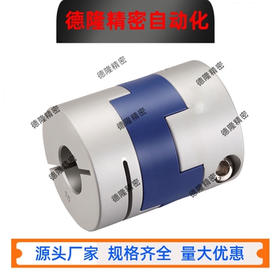 十字形联轴器MFJCWK44/55/70-14 15 16 18 20 22 25 26 28 30 35