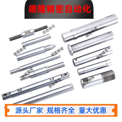导向轴SCD01/02/06/07/21/22-D20D25D30D35D40D50-L12345678900-M