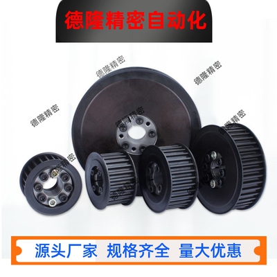 免键同步轮HTPL32S8M250-F-18 19 20 22 24 25 28 30 32 35 38 40