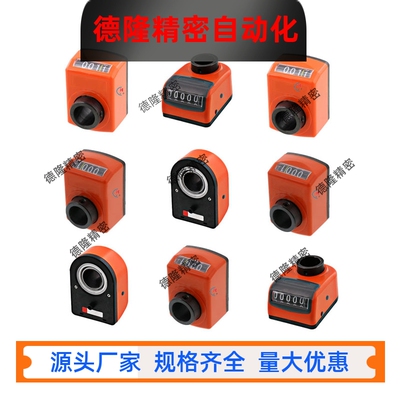 位置显示器DPLR/DPLL/DPRR/DPRL/DPZR/DPZL3/4/5/6