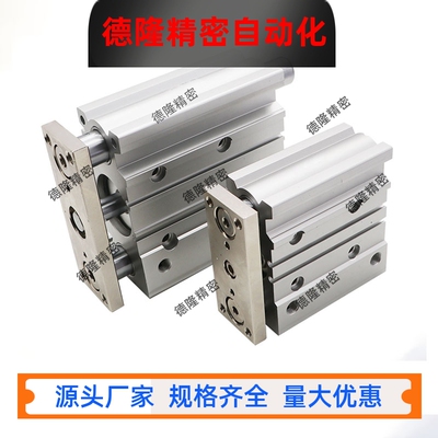 MGCLB12/16/20/25/32-10 20 25 30 40 50 75 100 带导杆气缸