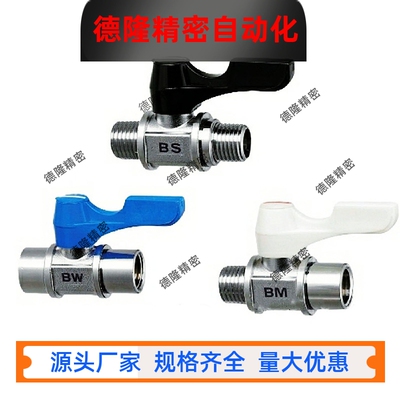 BBPT BBFF BBPW11F 12F 21F 22F  32F 33F  43F-B W Y BL小型球阀