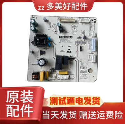 cyTCL电冰箱BCD-519WEZ50电脑板显示主板3B102-000240 BCD-518W-C