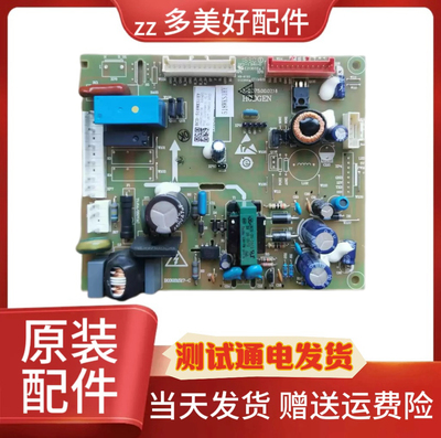 海信容声冰箱518WKS1HY 518WT 516主板1645519电脑板536 526W