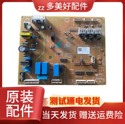 适用于西门子博世冰箱主板 FRU-573B电脑驱动板电源30143MQ000
