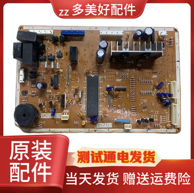 适用于s下冰箱BCD-352WA电脑板主板原装电路板配件EP-AA32124630A