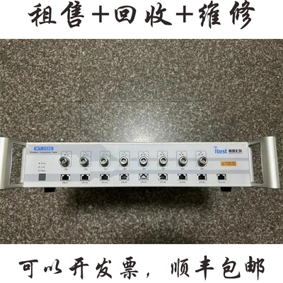 汇仪WT-328C无线wifi网络测试仪