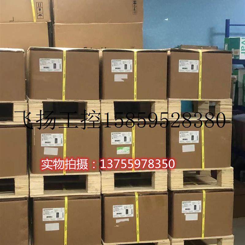 议价ATV320U04N4B/ATV320U06N4B/ATV320U07N4B现货议价_虎窝淘