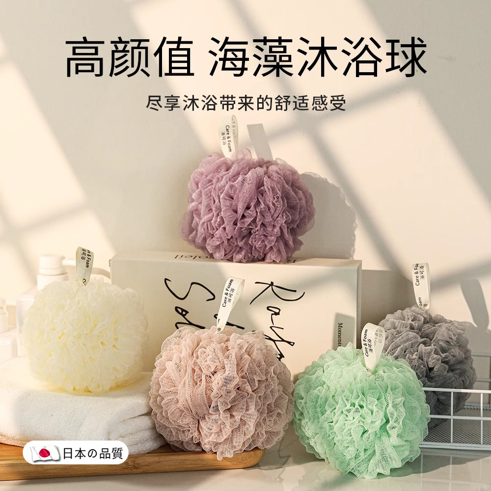 沐浴球不散挂式雪球浴花柔软泡澡球可爱搓澡搓背起泡洗浴用品柔软