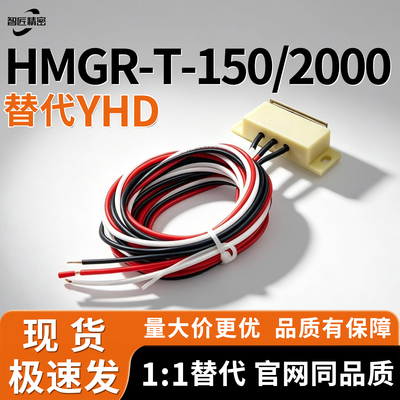 HMGR-T-150/2000磁力扣开关门吸