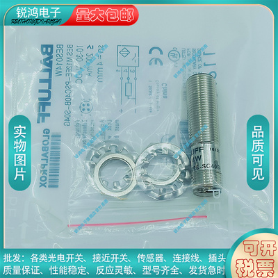 全新替代 BES014W电感式接近开关BES M12EE-PSC40B-S04G传感器